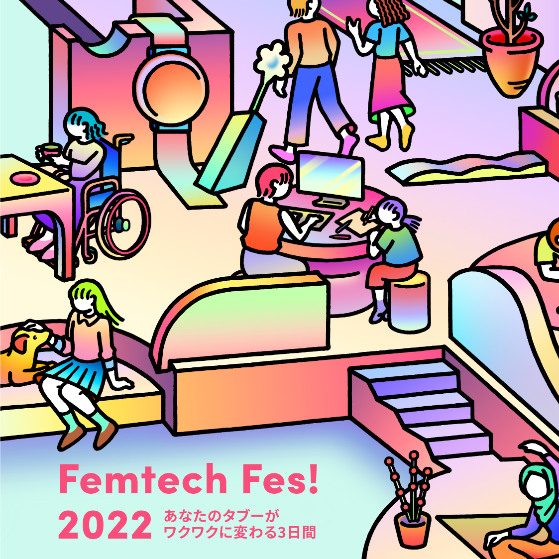 Femtech Fes! 2022 is back – fermata store