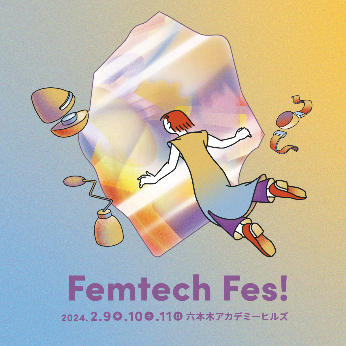 “あたりまえ”を問い直す「Femtech Fes! 」展示内容・ビジュアルやパートナー等を初解禁 – fermata store